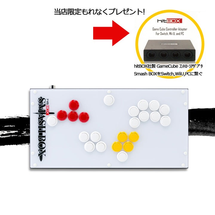 hitBOX® – World Game Express